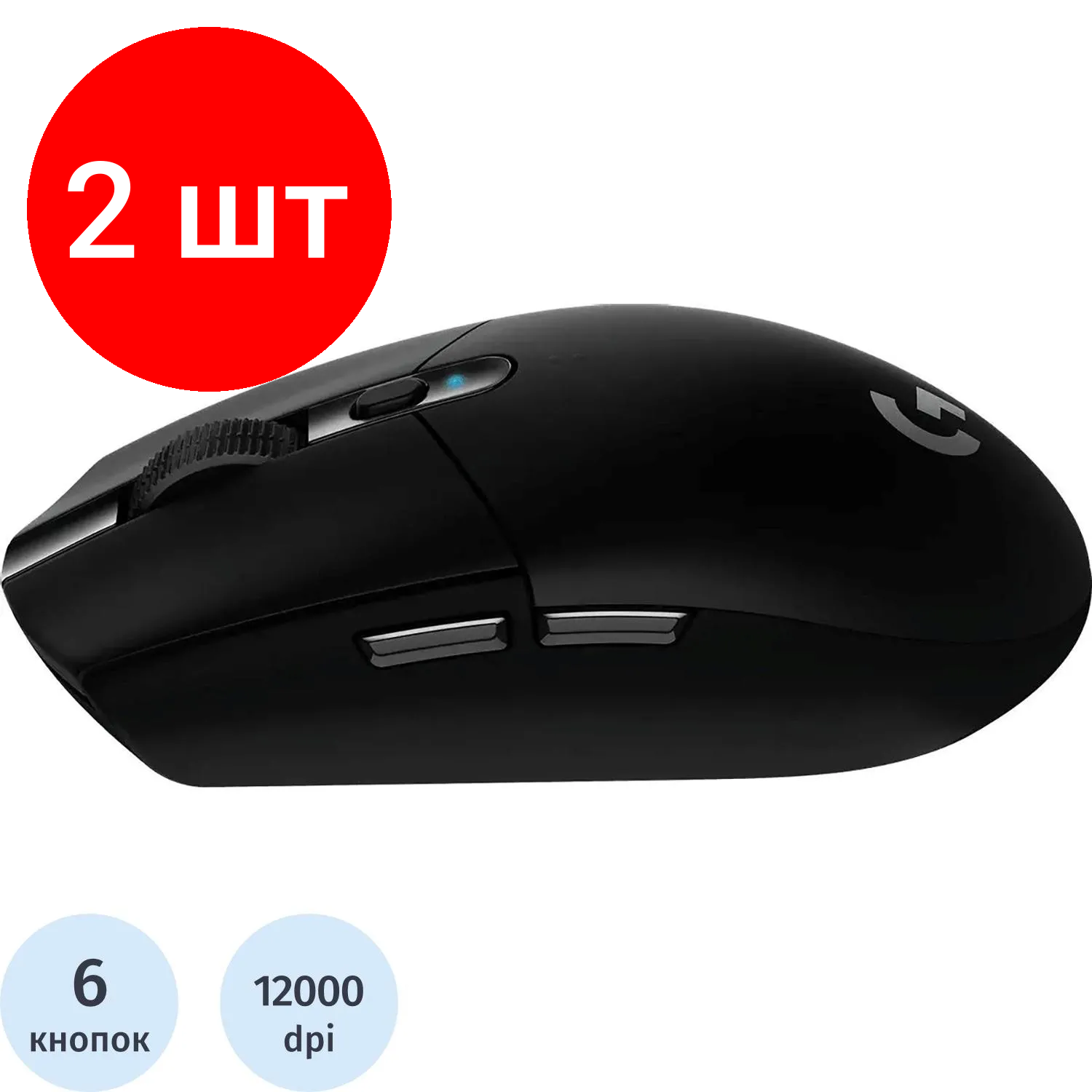 Комплект 2 штук, Мышь компьютерная Logitech G304 Lightspeed 12000dpi USB 5but(910-005284)чер