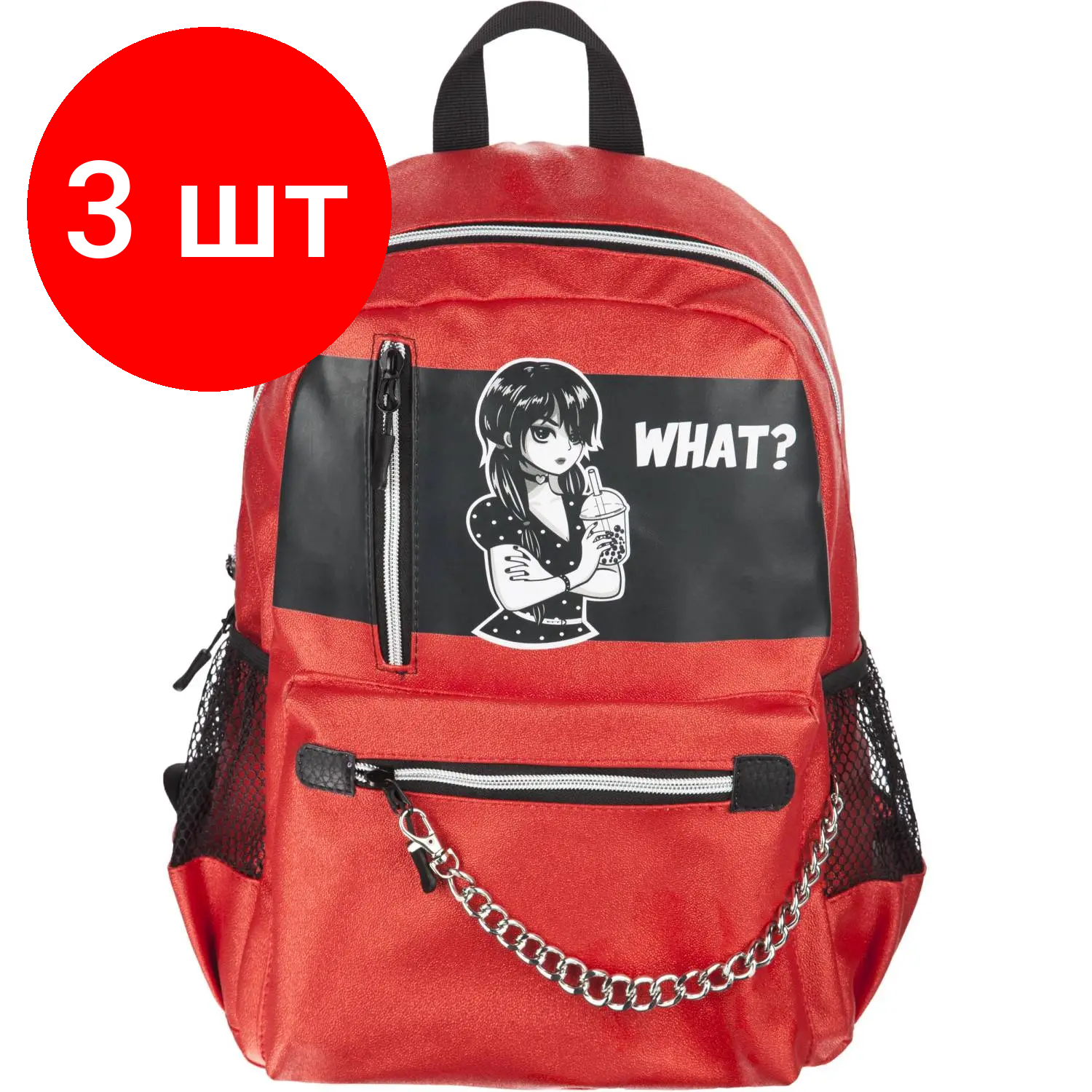 Комплект 3 штук, Рюкзак Аниме Готик экокожа, красный