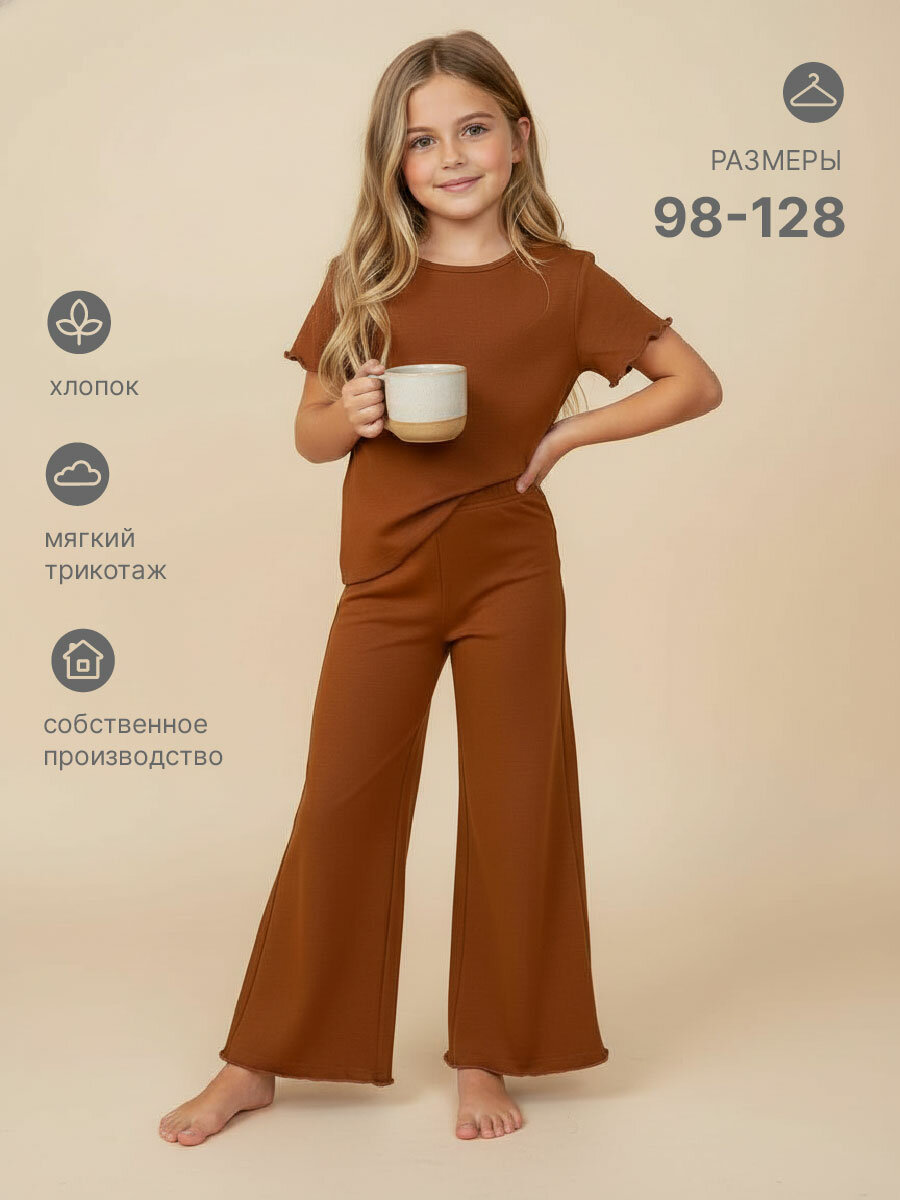 Комплект Базовая