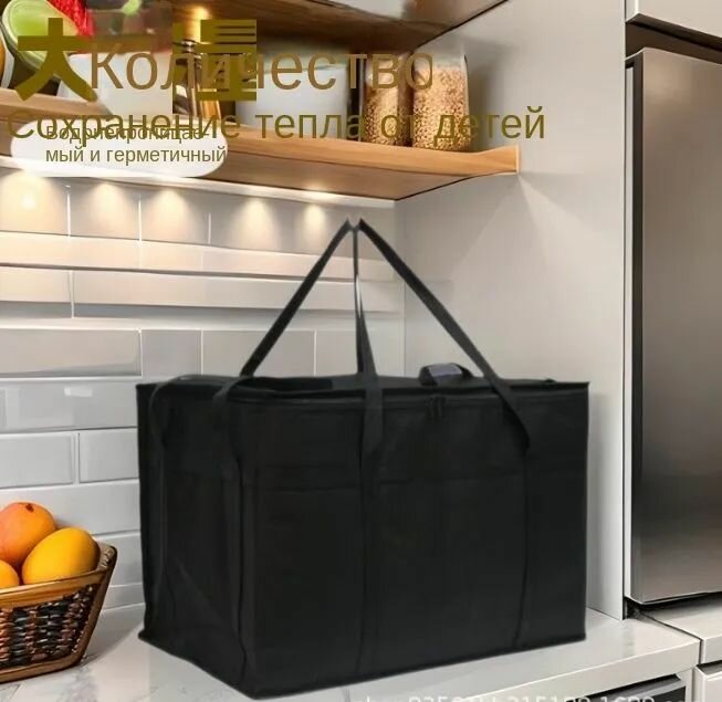 Черный утепленный мешок из нетканого материала объемом 77 литров, 58*35*38 см