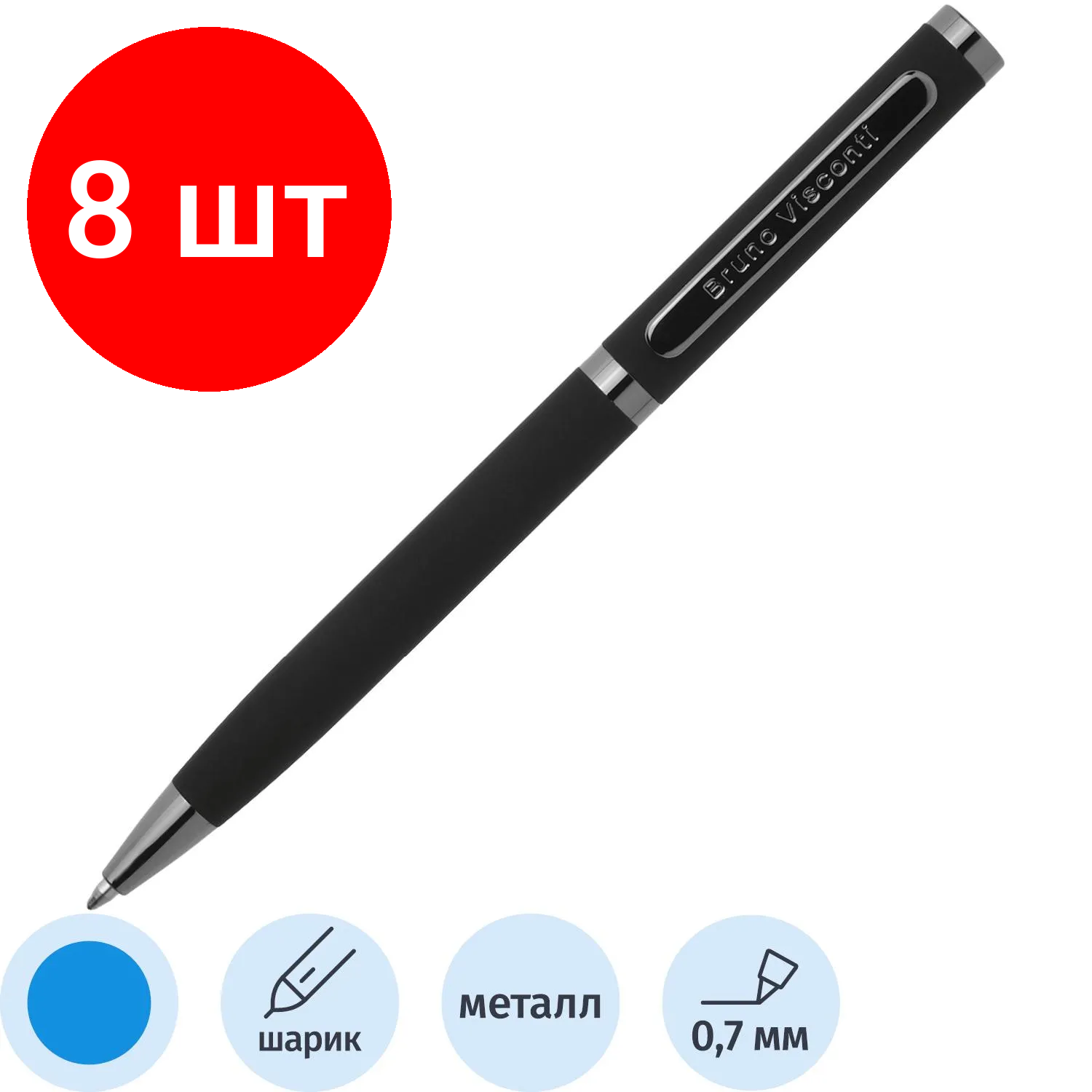 Комплект 8 штук, Ручка шариковая BV FIRENZE 1мм син кор черн, тубус прямоуг черный 20-0298/03