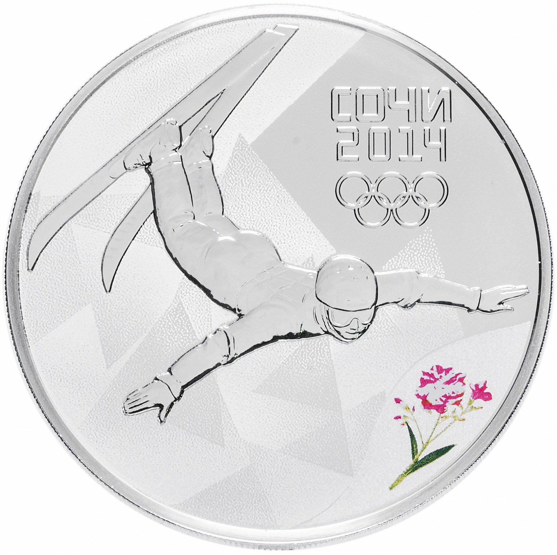 3 рубля 2014 СПМД Proof XXII Зимняя Олимпиада в Сочи - Фристайл виды спорта", Серебро 925