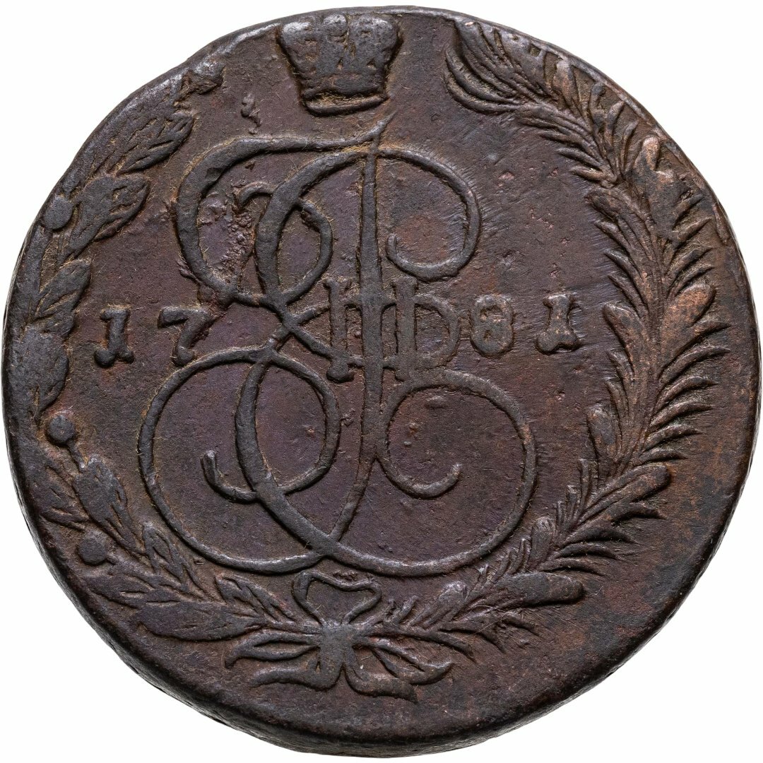 5 копеек 1781 ЕМ, Медь, в сохранности VF