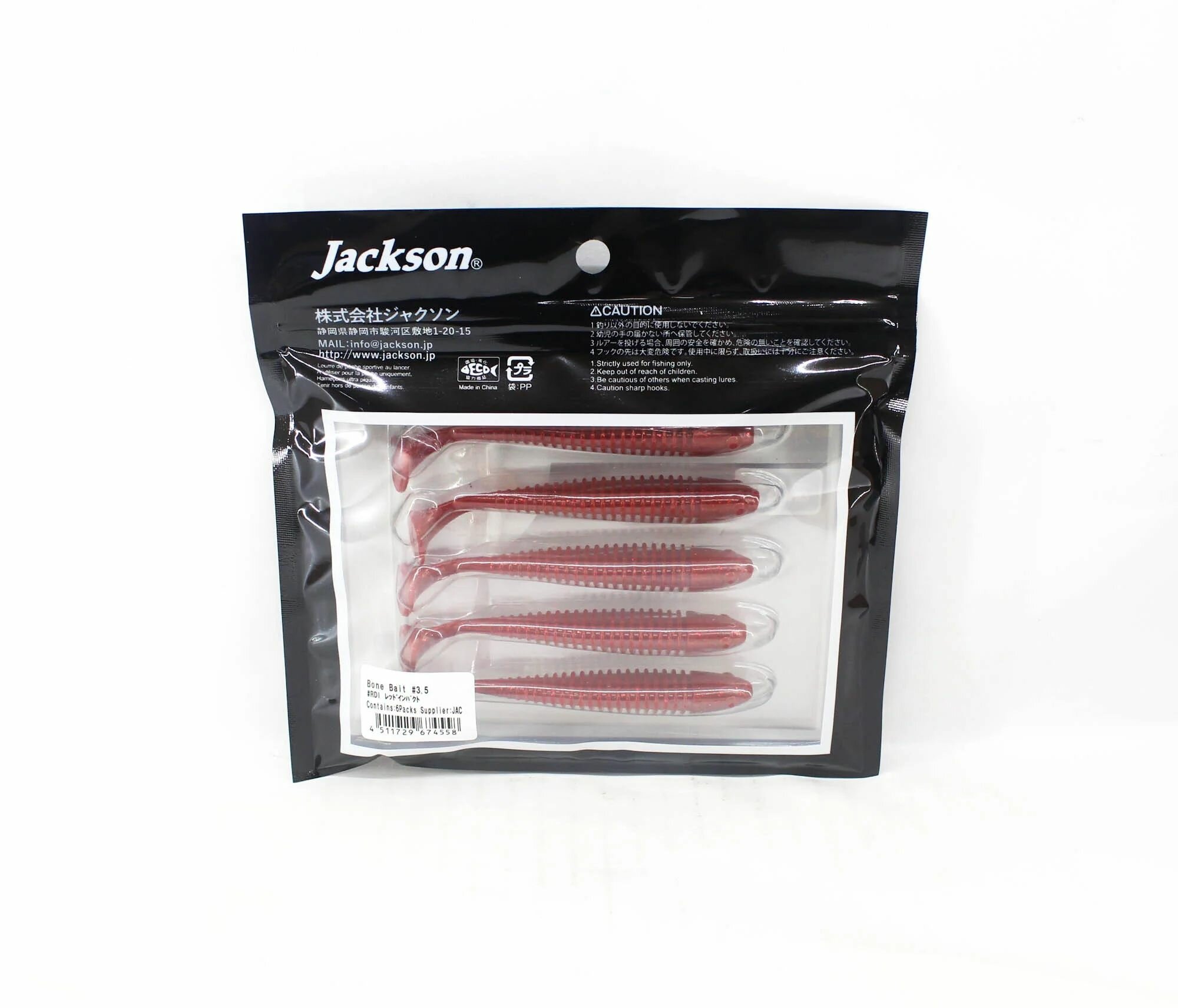 Виброхвост Jackson Bone Bait, 3,5", RDI — фото 1