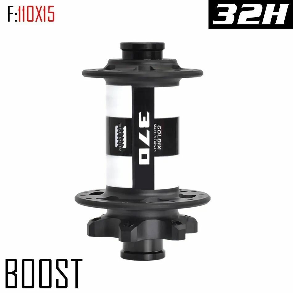 Передняя втулка 110x15мм 32 отверстия Буст(boost) MTB Ступица Для горных велосипедов