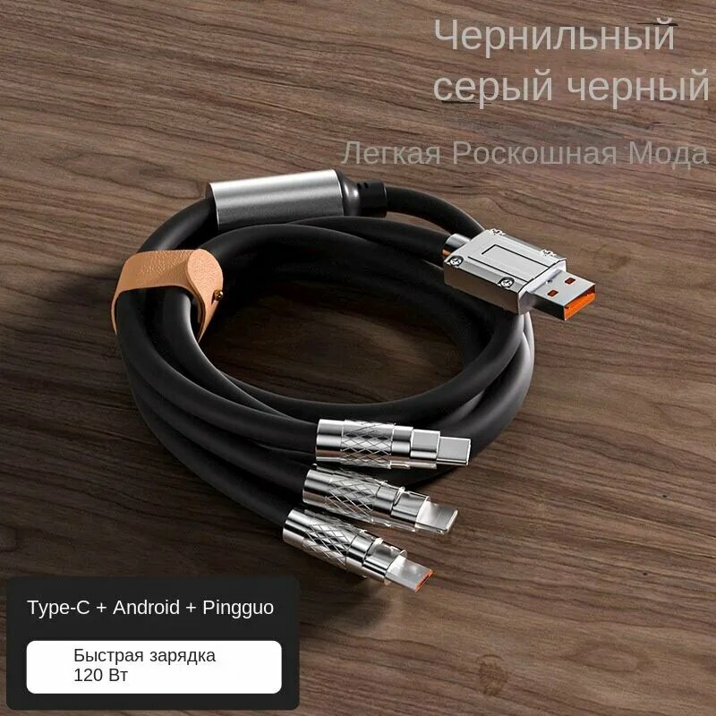 Кабель питания, 1.2 м, черный