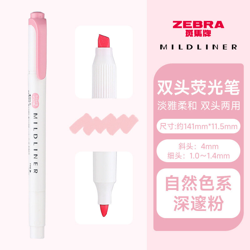 Японская ручка ZEBRA Zebra флуоресцентного цвета, двухсторонняя, акварельная серия, маркер для дневника, элегантный мягкий цветной маркер