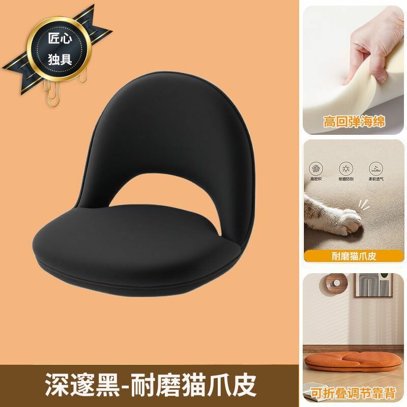 Ленивый диван татами с поддержкой поясницы, напольная подушка, одиночный балконный стул, окно, кровать, спинка, складной