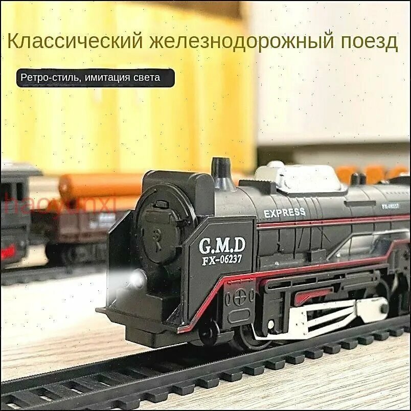 Эксклюзивный игровой набор из 15 предметов: железнодорожные пути, паровозы с вагонами для угля и цистернами, а также электропоезда с прицепами для детей