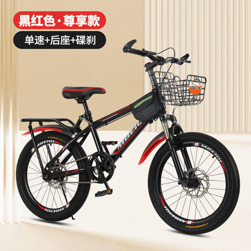 Горный велосипед с двойными дисковыми тормозами, с переключением скоростей, универсальный дорожный велосипед, для занятий спортом на открытом воздухе для студентов, взрослый амортизирующий внедорожный велосипед.