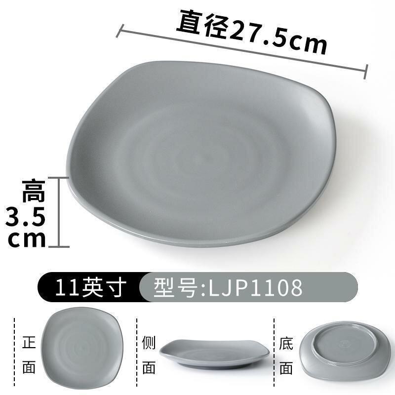 Меламин искусственной фарфоровой посуды полный набор блюд для ресторана и ресторана тарелки для ресторана LJP1108