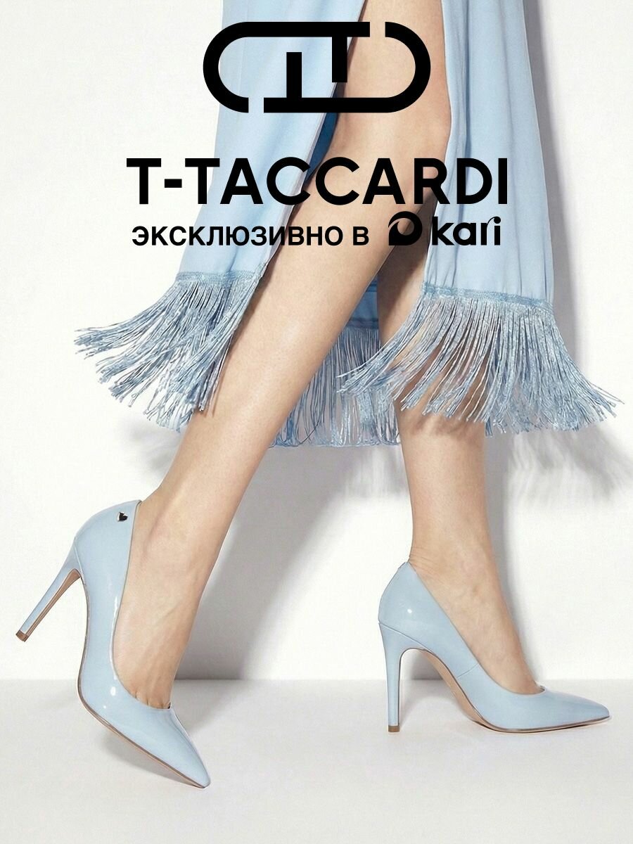 Туфли Зима 2026 