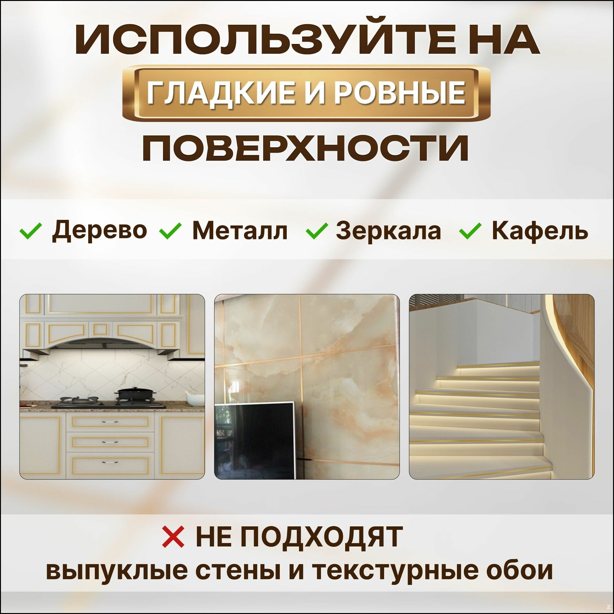Наклейка интерьерная，5m — фото 1