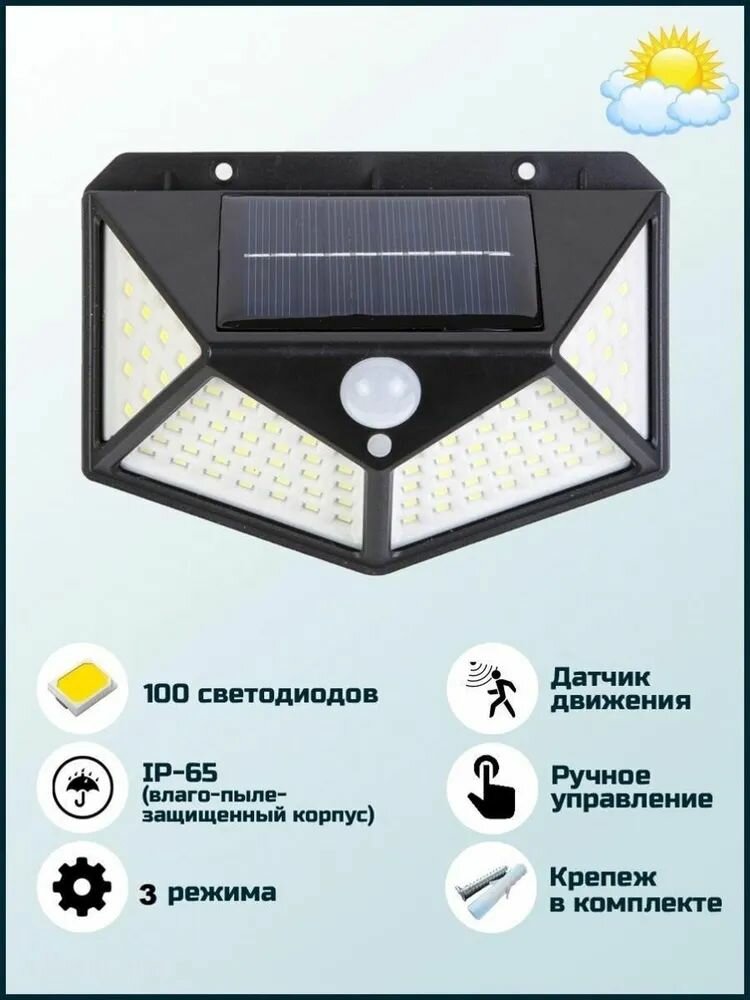 Техническое освещение