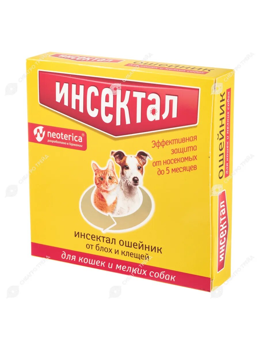 Ошейник от блох и клещей золотой для кошек и мелких собак
