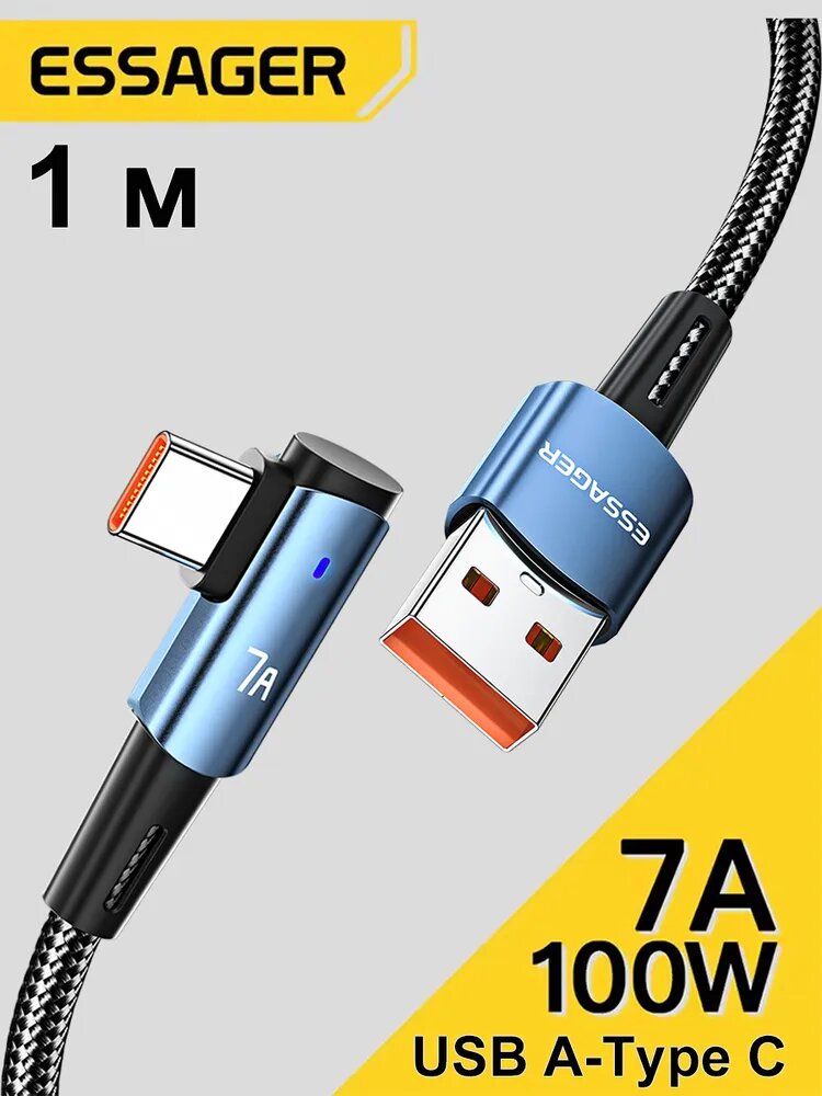 Essager Кабель для мобильных устройств USB 2.0 Type-A/USB Type-C, 1 м, синий