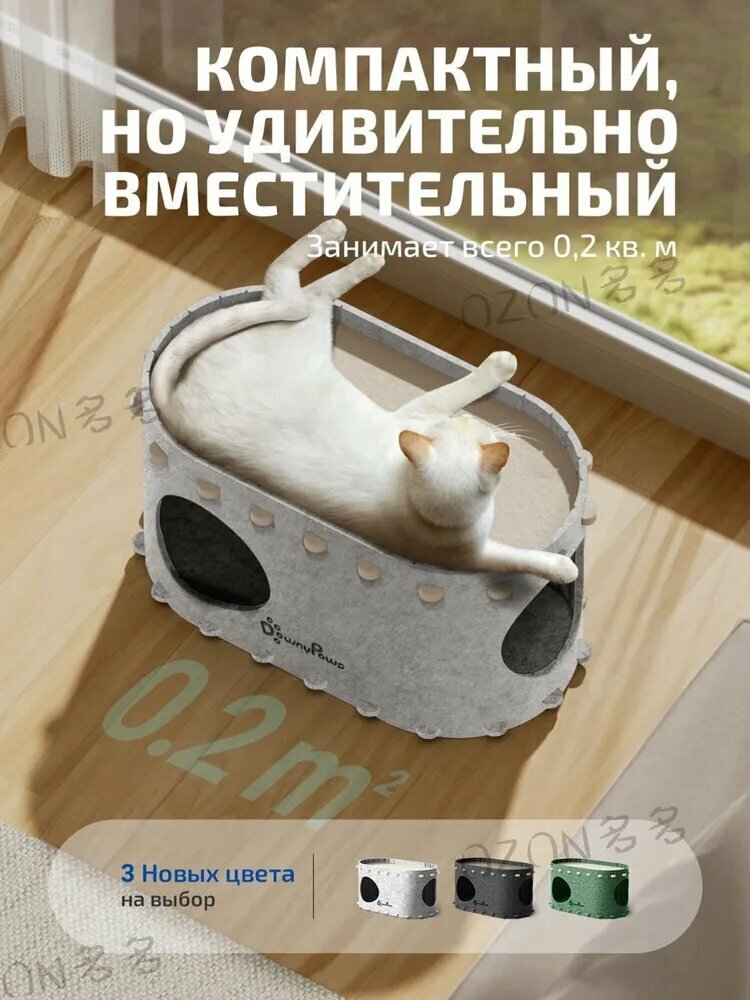 Домик для животных — фото 1