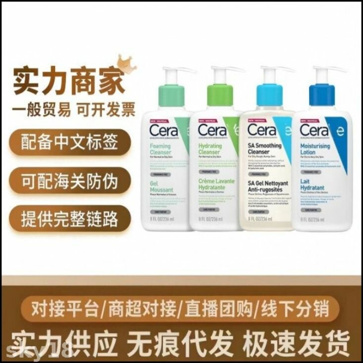 CeraVe-100% минеральный солнцезащитный крем SPF 50, содержащий оксид цинка и диоксид титана, гиалуроновую кислоту + ниацинамид + керамид, без масла, дорожная упаковка, 75 мл