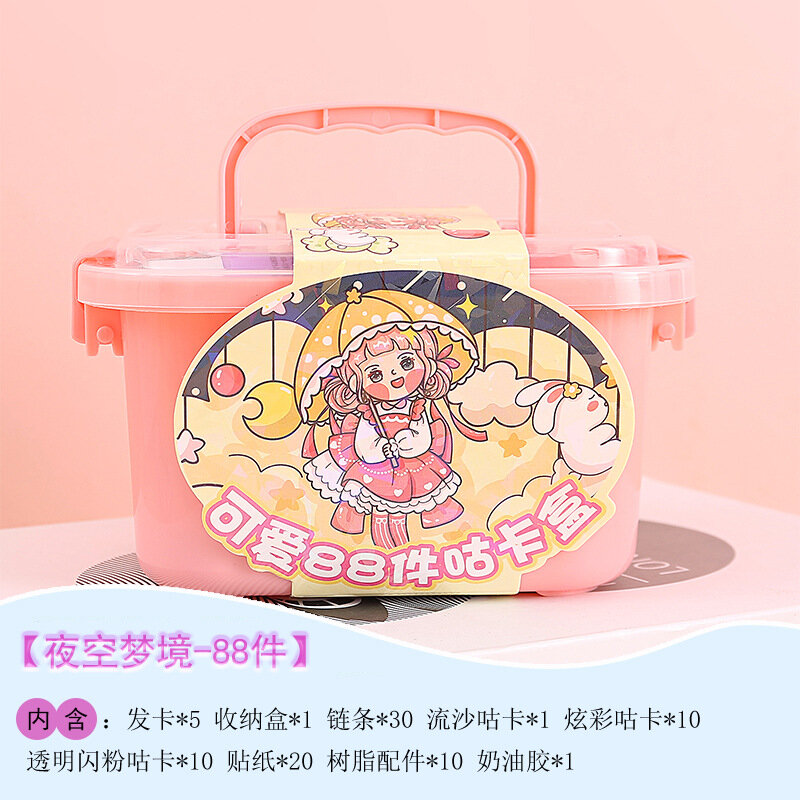 2026 Новейшие наклейки для дневника Guka, ручной работы, маленькие круглые диски, набор наклеек Guka, полный набор