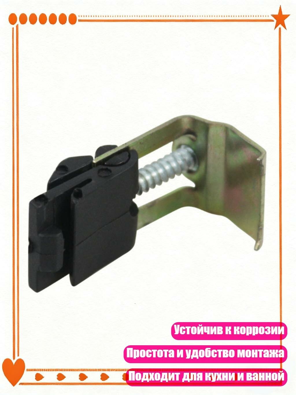 Крепеж для встраиваемой мойки, 10 шт.