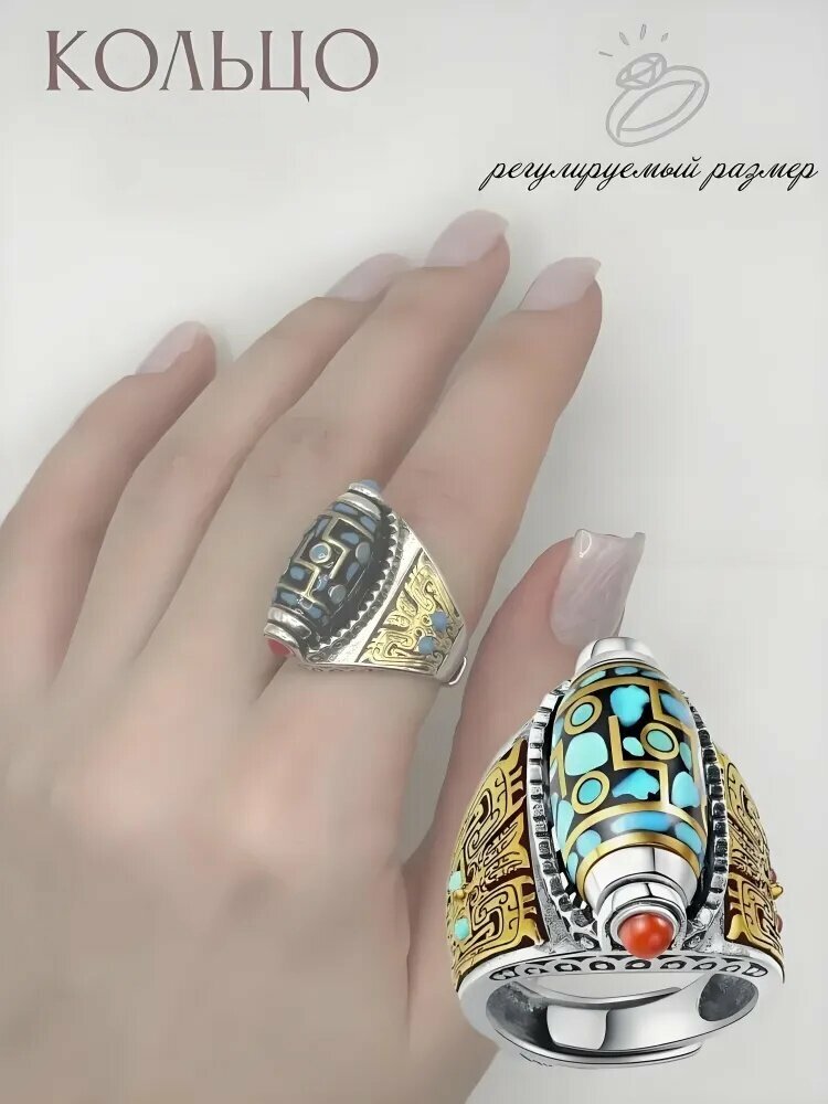 Кольцо - оберег с бусиной Дзи вращающееся