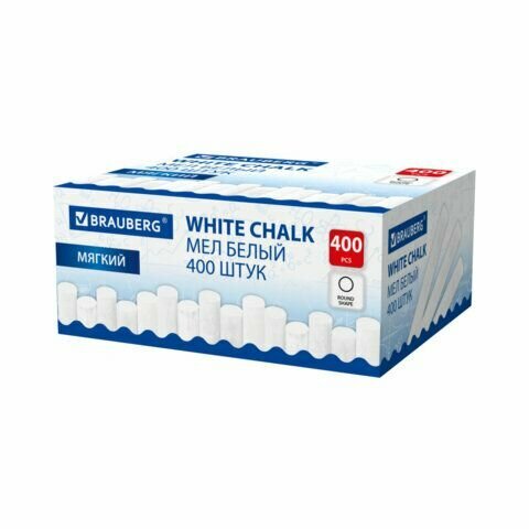 2 шт. Мел белый круглый мягкий, комплект 400 штук, BRAUBERG, 272770