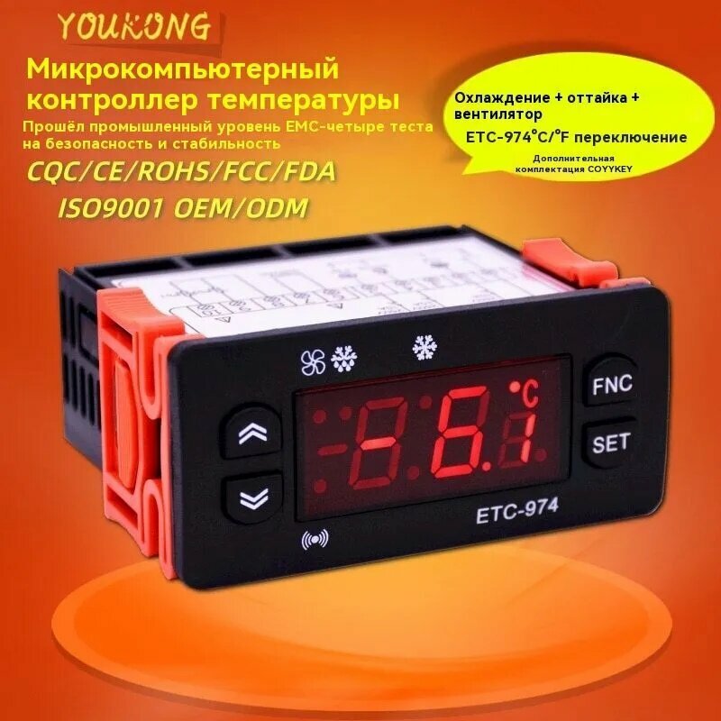 ETC-974 Запасные части для холодильников
