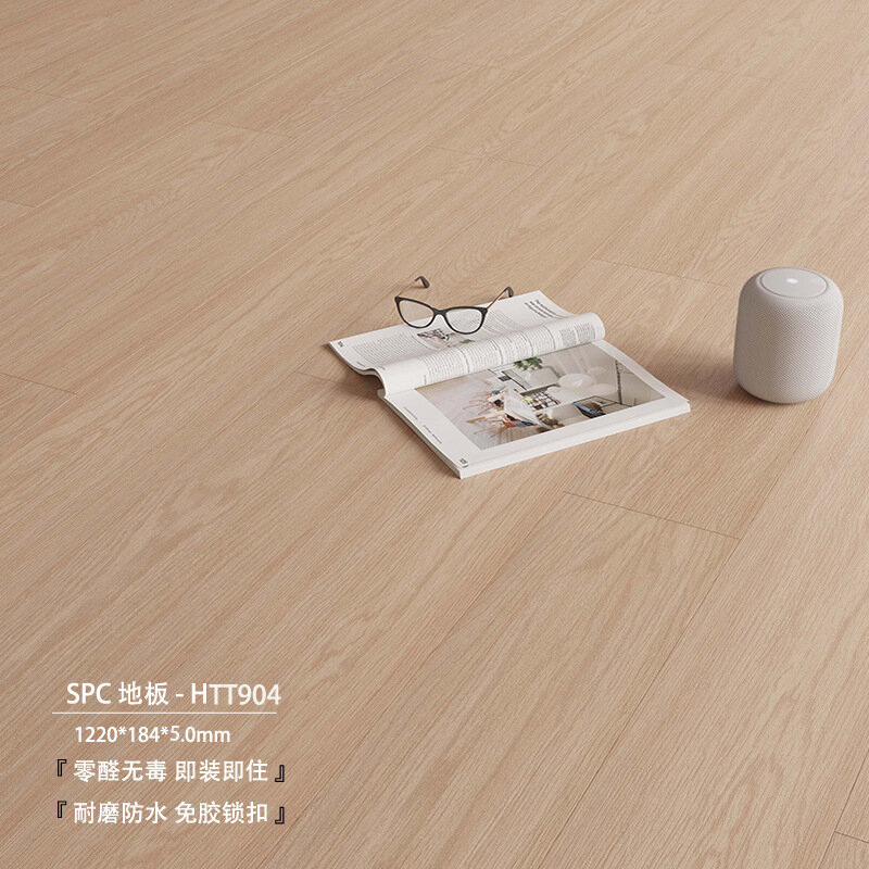 SPC каменно-пластиковый пол 5 мм для домашнего использования, без формальдегида, экологически чистый, для ремонта отелей, ПВХ-замковый пол, износостойкий, водонепроницаемый, фабричный