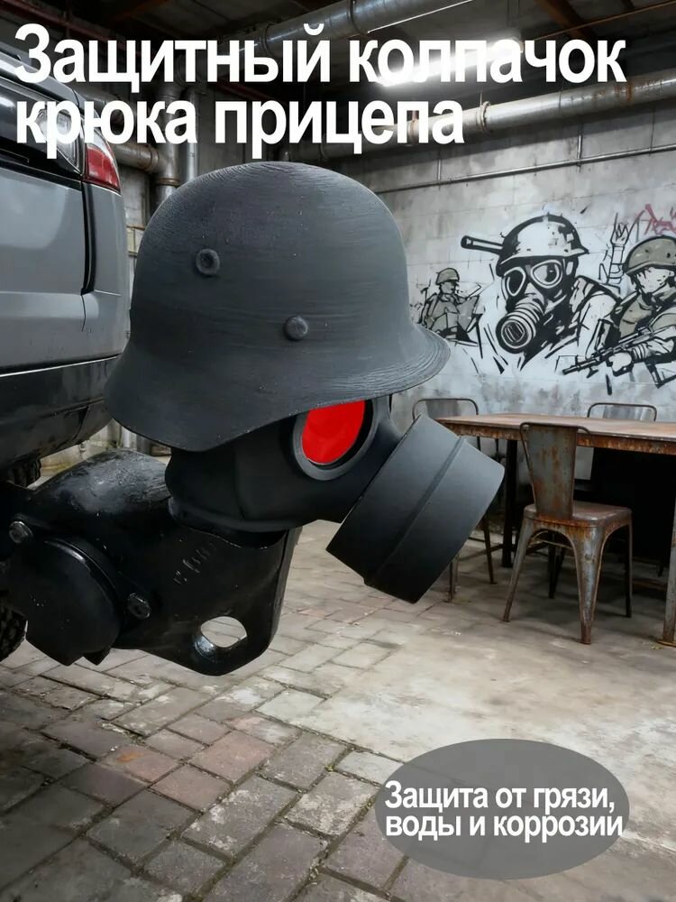Запчасти для прицепа, 0.12 м