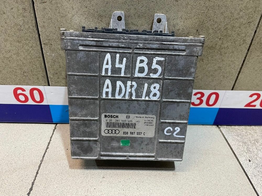 Блок управления двигателем Audi A4 8D0907557C