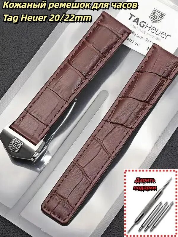 Tag Heuer Ремешок, браслет для часов Натуральная кожа