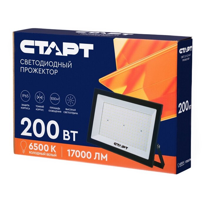 Прожектор светодиодный старт, 200 Вт, 17000 Лм, 6500К, IP65, чёрный