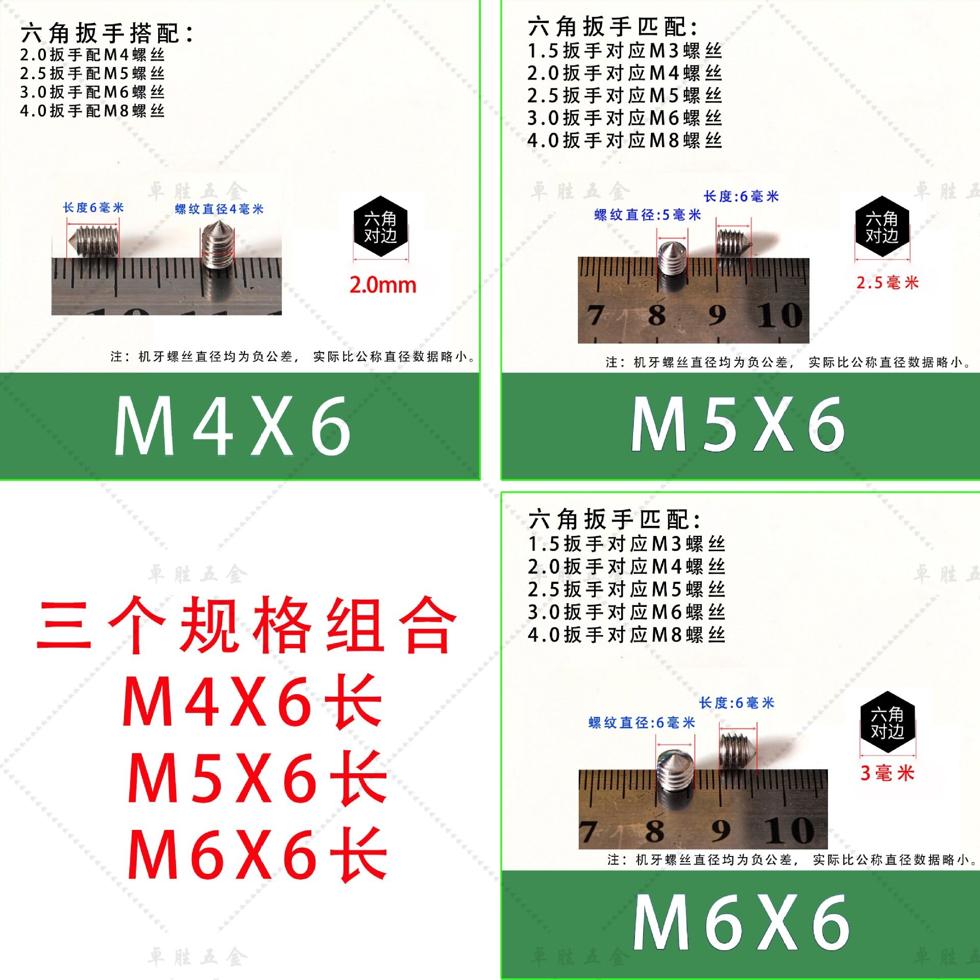 Винт для дверной ручки с шестигранной головкой, остроконечный винт для крепления дверной ручки, специальный винт, аксессуары для дверных ручек