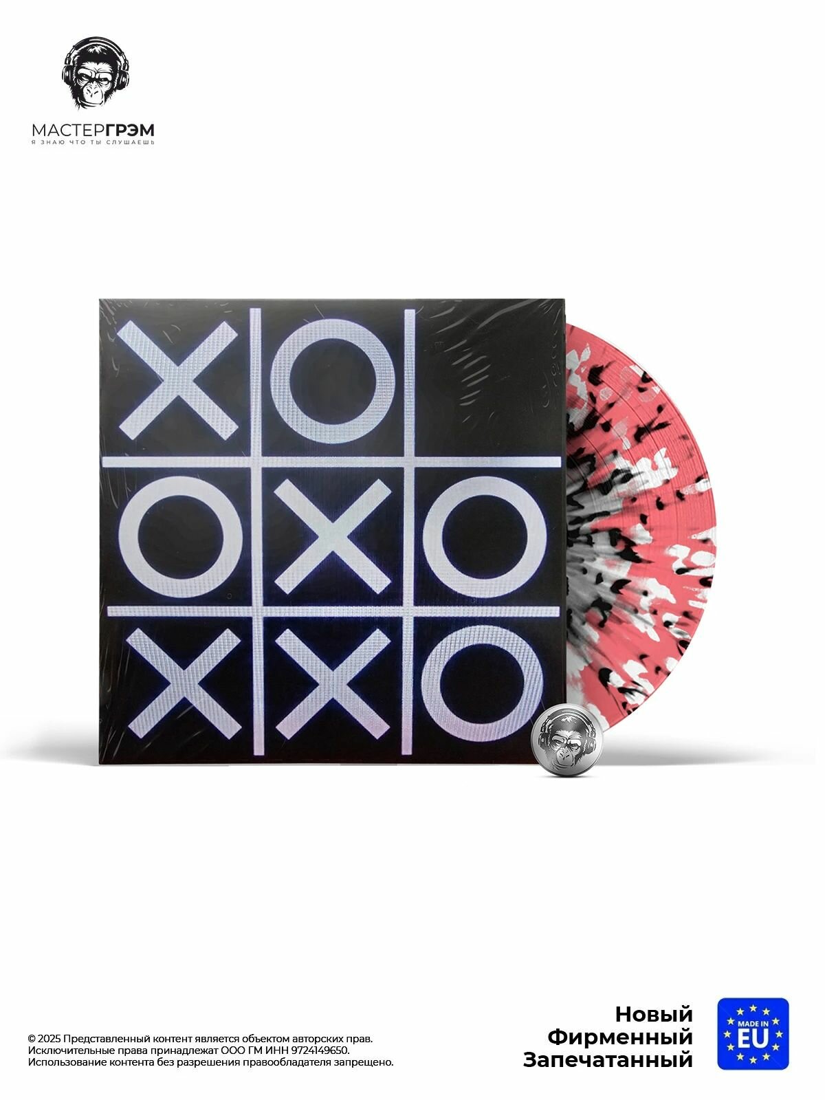 Stray From The Path - Clockworked (coloured) (LP), Nuclear Blast, 2025, Transparent Red Black White Splatter, Limited Edition, Виниловая пластинка