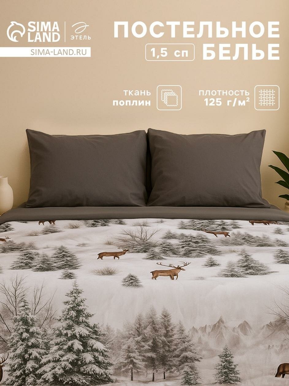 Новый год. Постельное бельё Этель 1.5 сп Snow forest 143х215 см, 150х214 см, 70х70 см - 2 шт, поплин