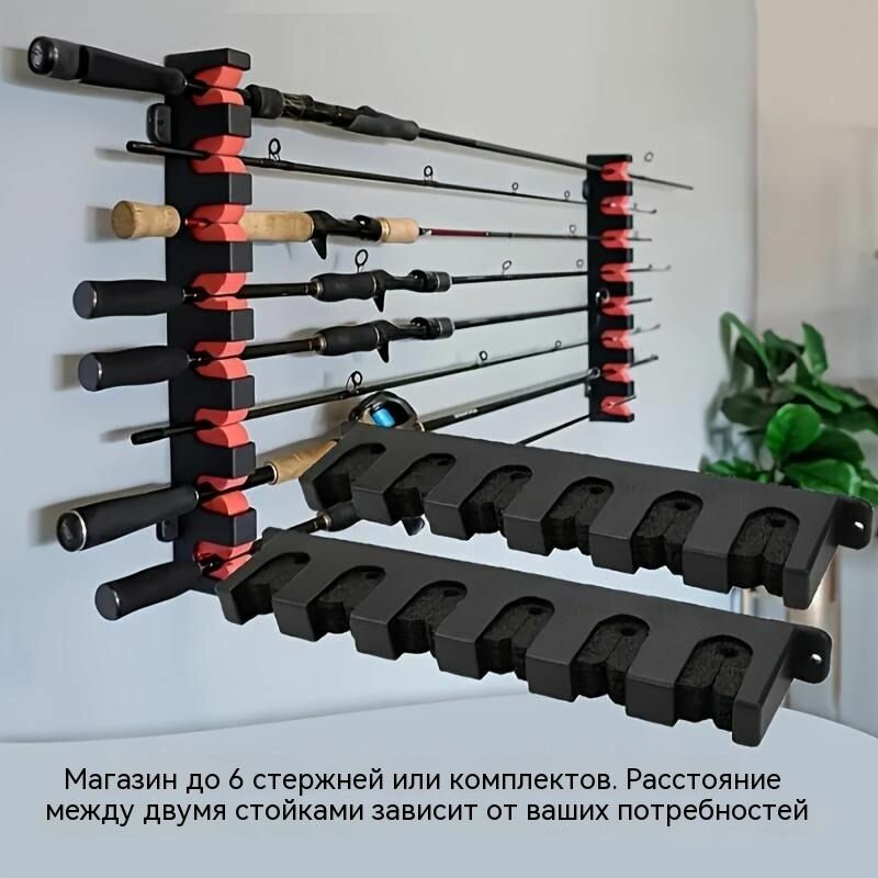 Держатель Для Удочек Настенный
