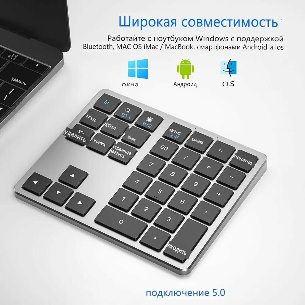 Клавиатура беспроводная Ультратонкая перезаряжаемая беспроводная цифровая клавиатура Bluetooth с 35 клавишами, позволяющая подключать и преобразовывать три компьютера одновременно, черный, серый