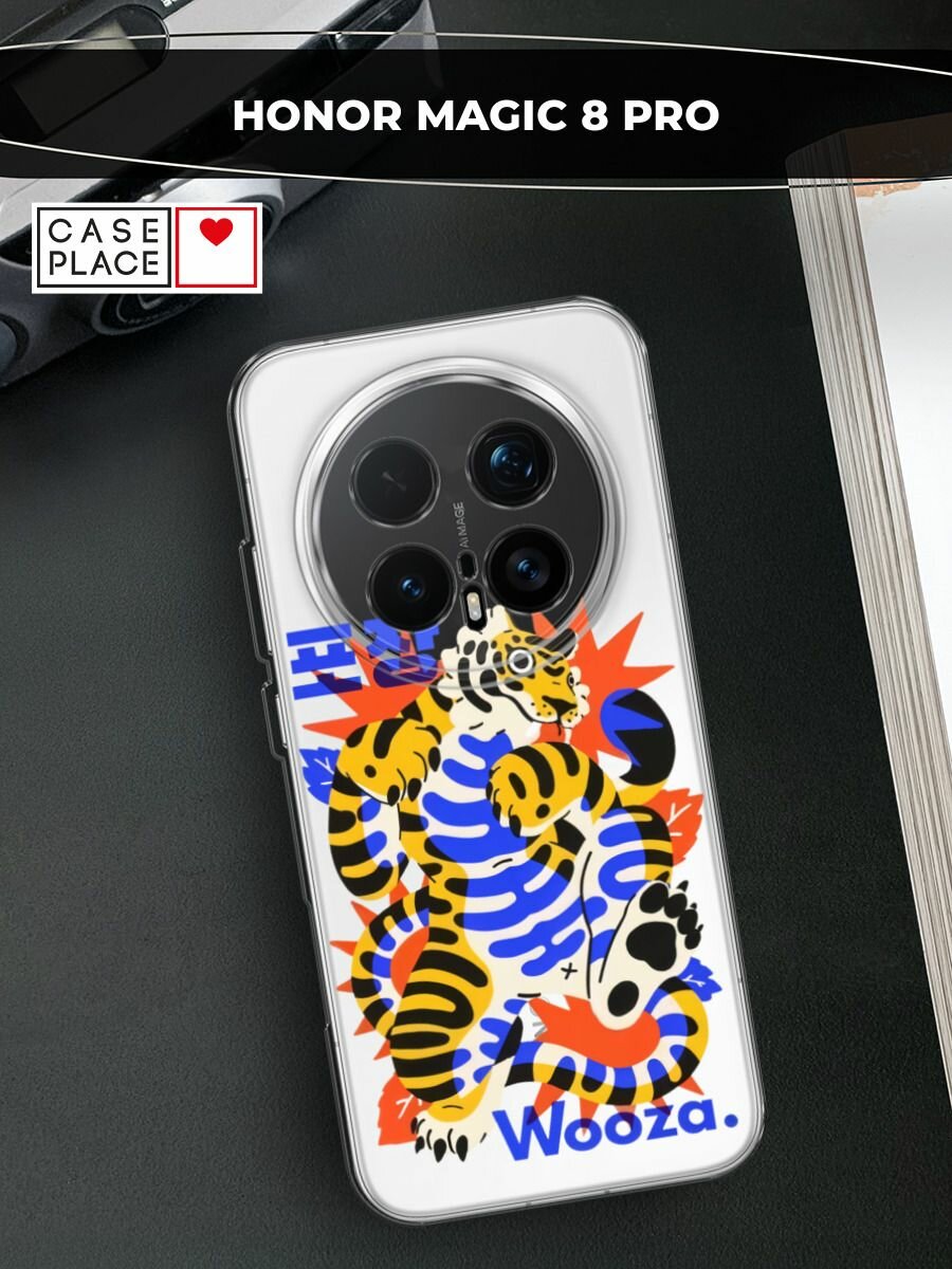 Чехол на Honor Magic 8 Pro / Хонор Мэджик 8 Про с принтом Wooza, прозрачный