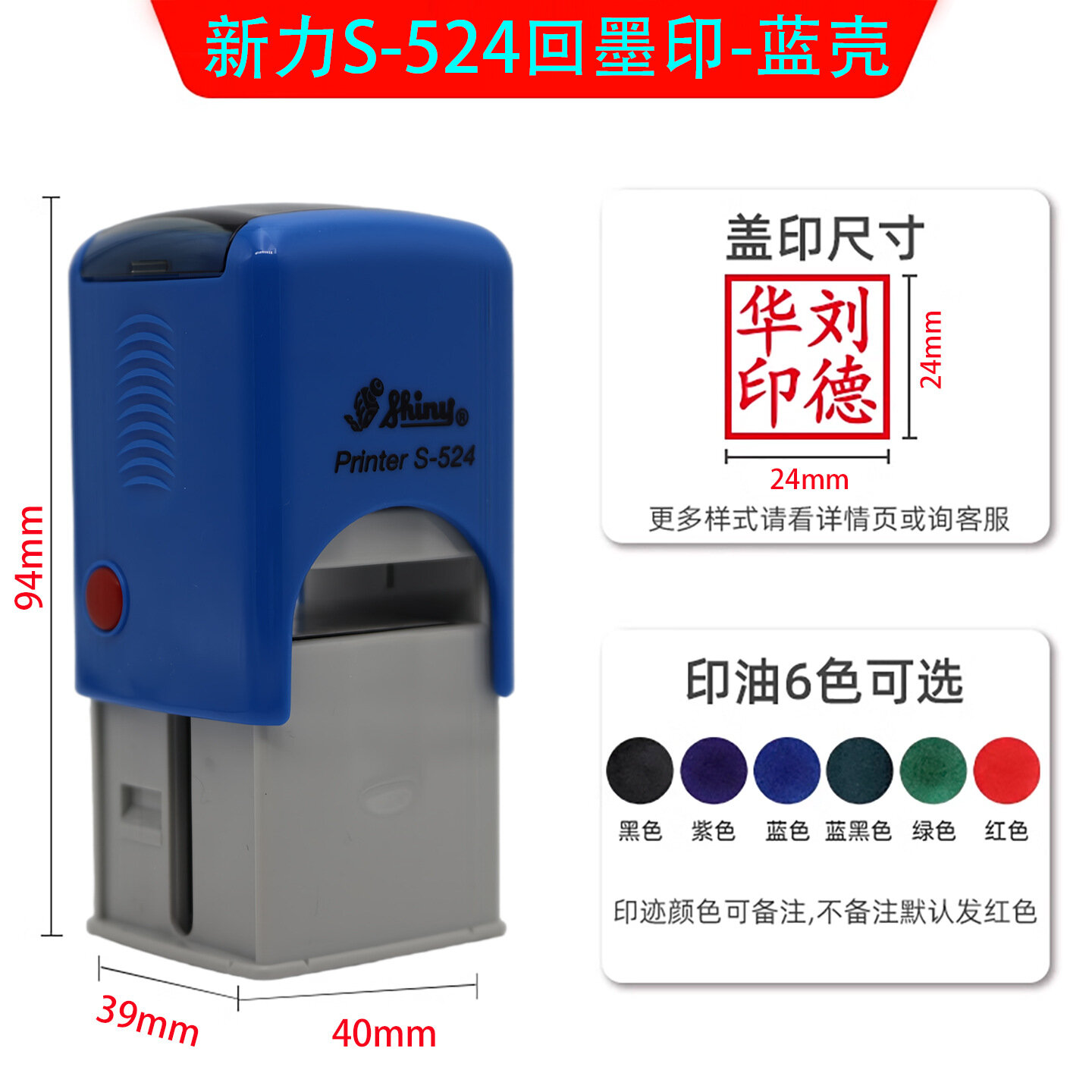 Штамп с подписью и номером должности врача, персонализированный штамп QCPass, позиция, номер должности, самозаправляющийся штамп New Force S-510