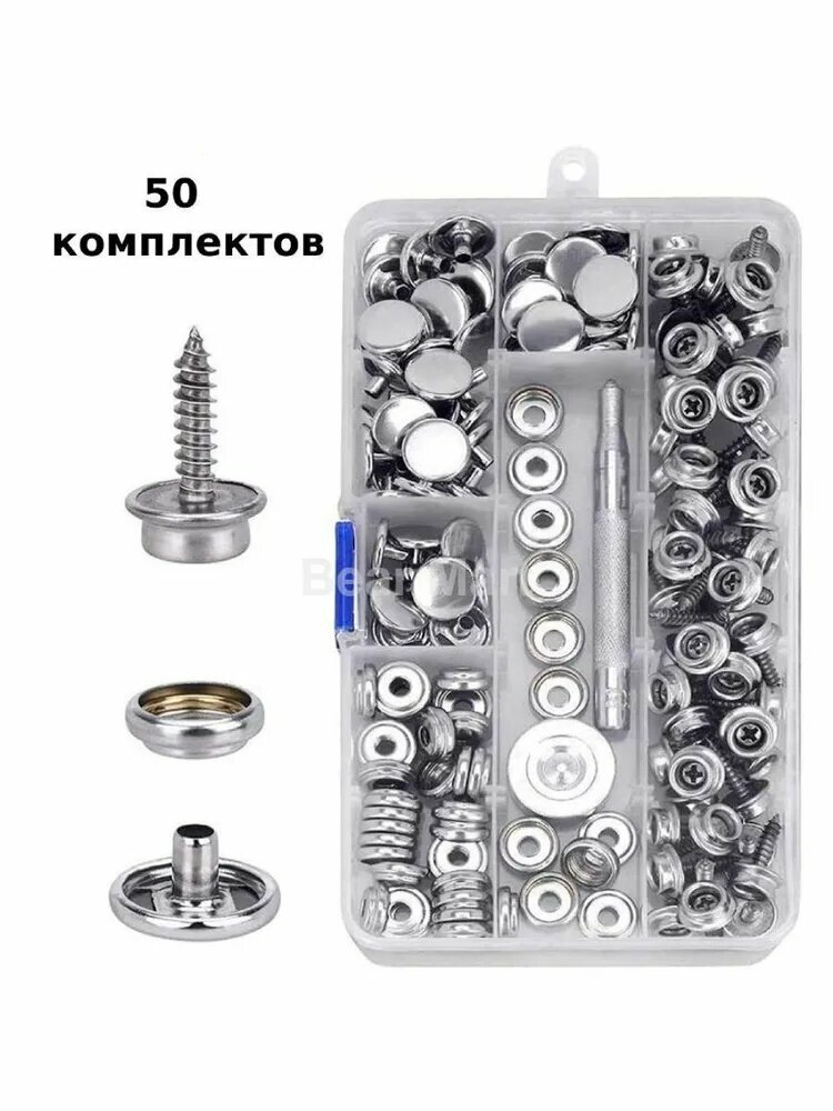 50 комплектов 15 мм брезента Пуговиц, кнопка из нержавеющей стали, аксессуары для тентов, с инструментом для установки.
