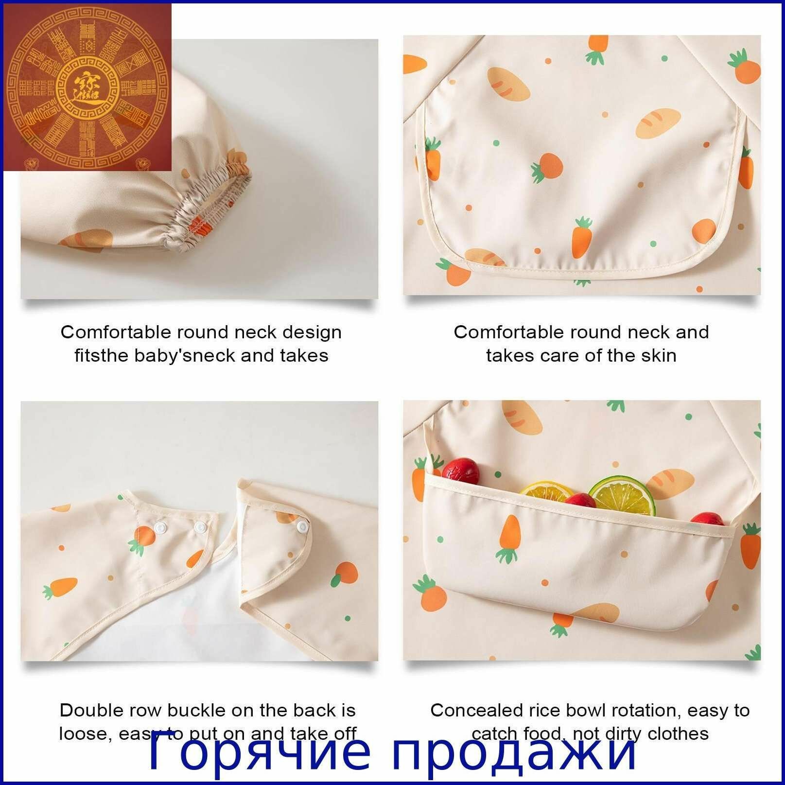 Нагрудник с длинным рукавом, детский халатный нагрудник , Слюнявчик