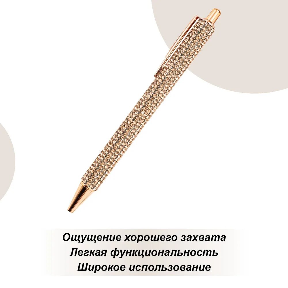 Набор ручек Шариковая, 1 шт.