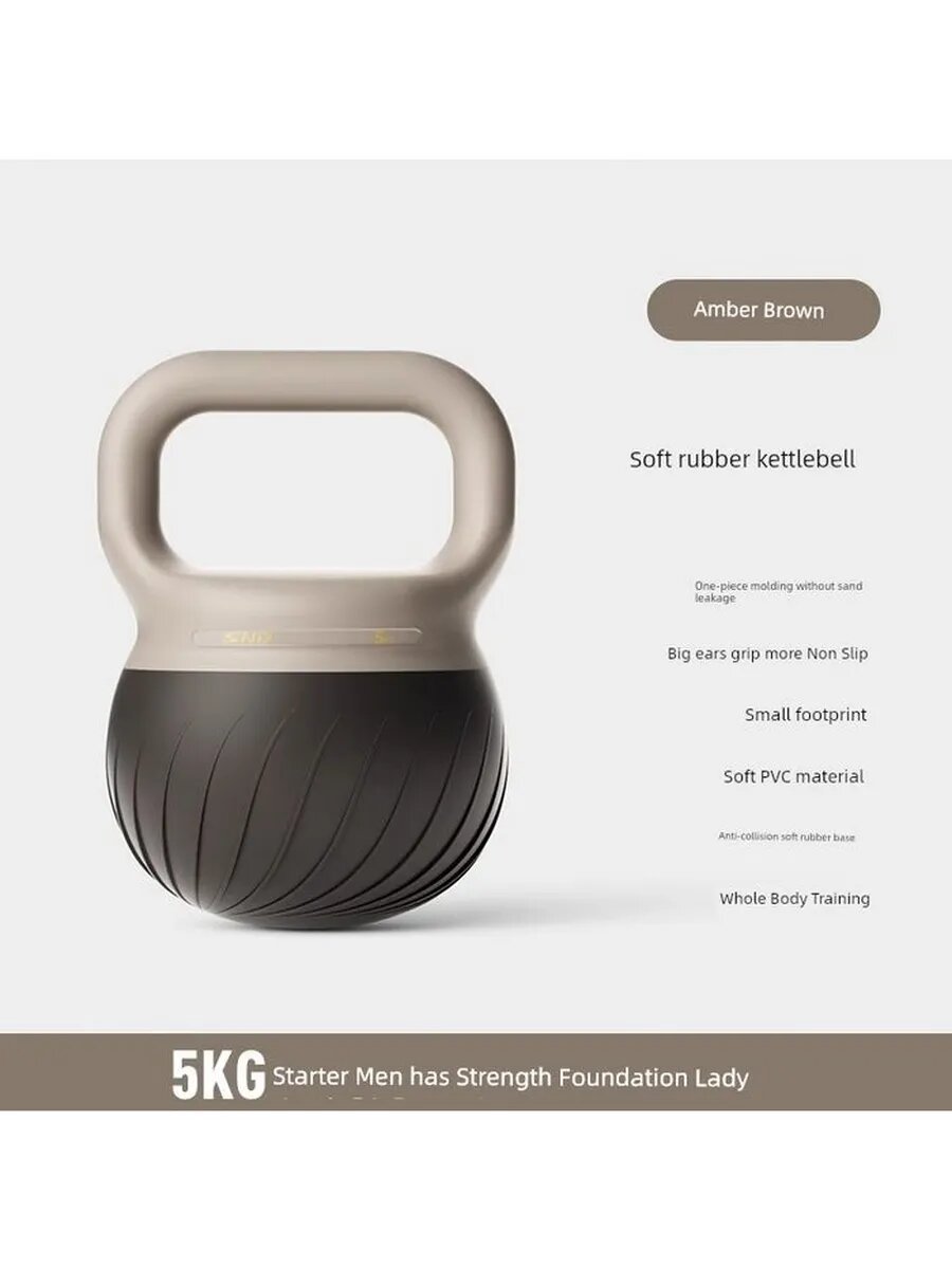 Мягкая гиря (янтарная, 5 кг, для похудения)