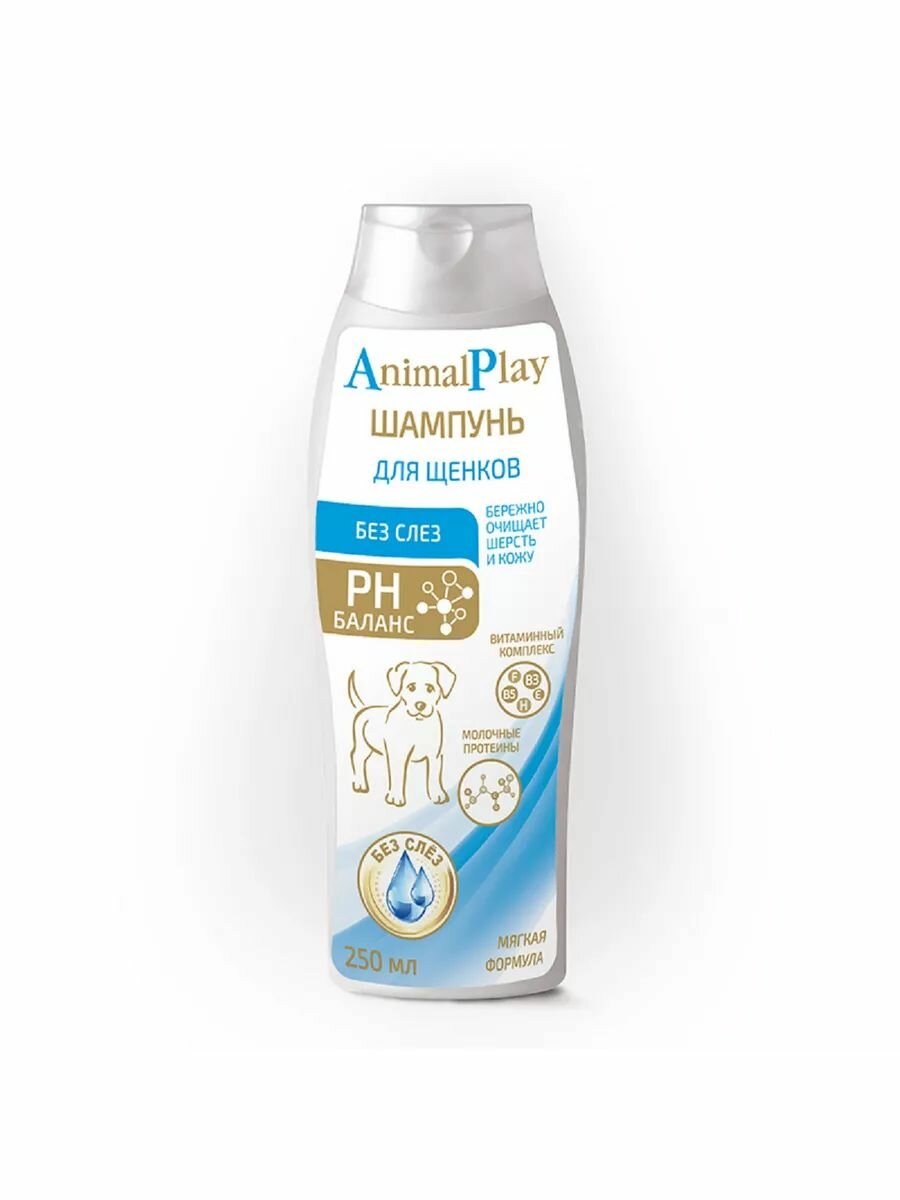 Шампунь Animal Play для щенков, 250 мл