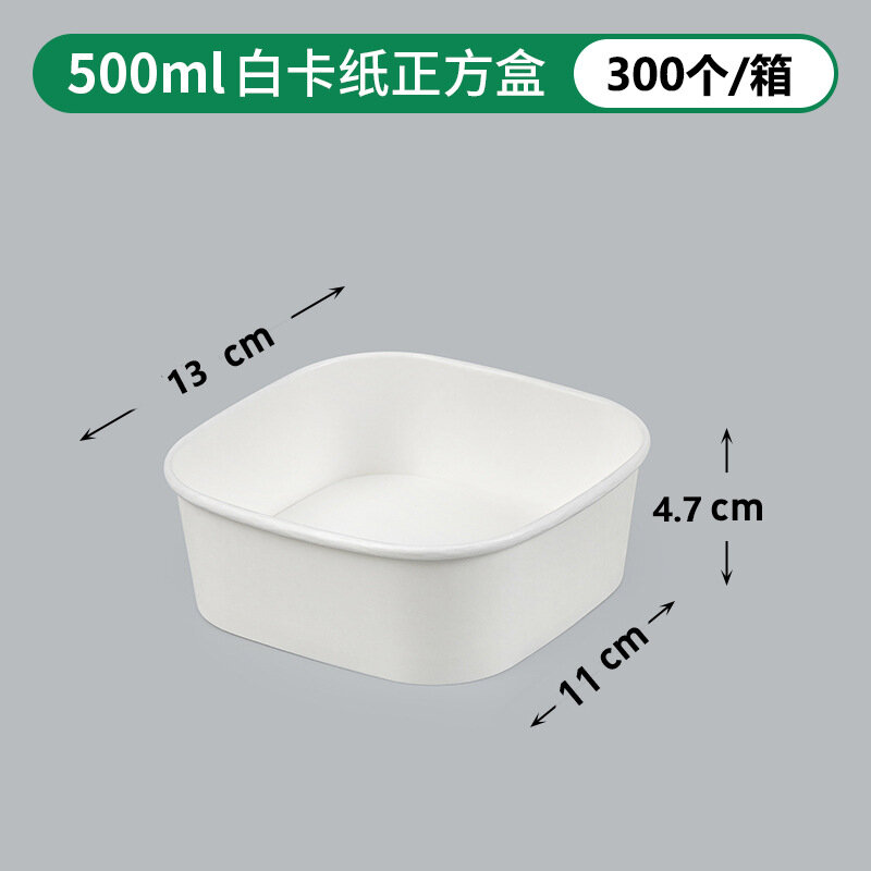 Одноразовая ланч-бокс белая квадратная коробка из крафт-бумаги для еды на вынос, ланч-бокс, коробка для фруктового салата, крафт-бумажная миска, коробка для нарезки фруктов