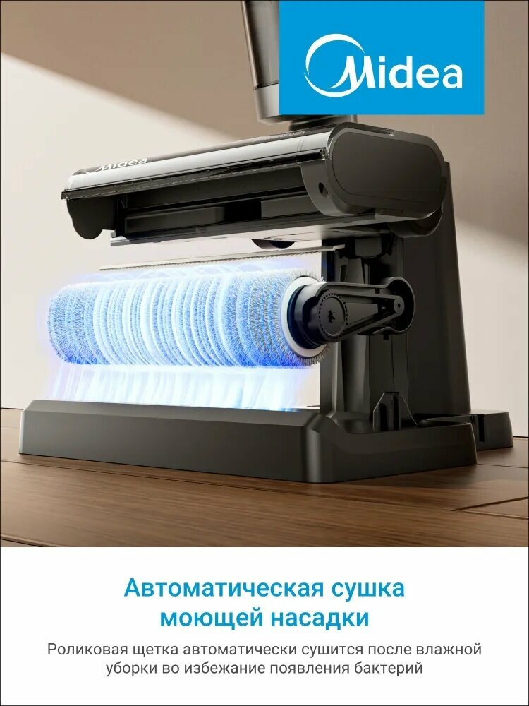 Моющий пылесос — фото 1