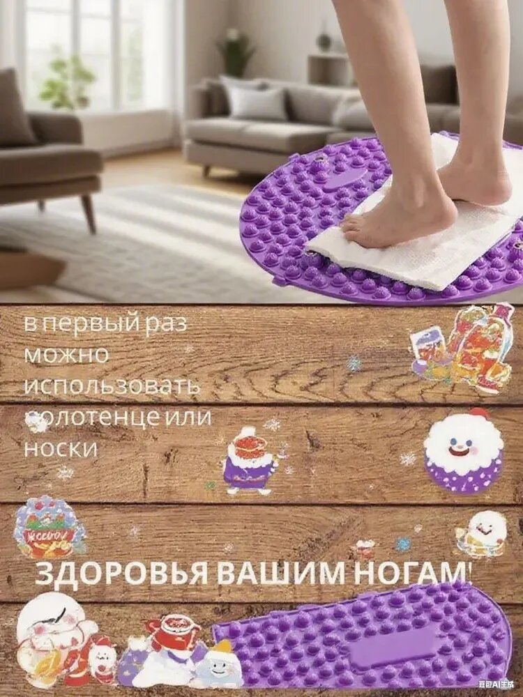 Доска для шиацу — фото 1