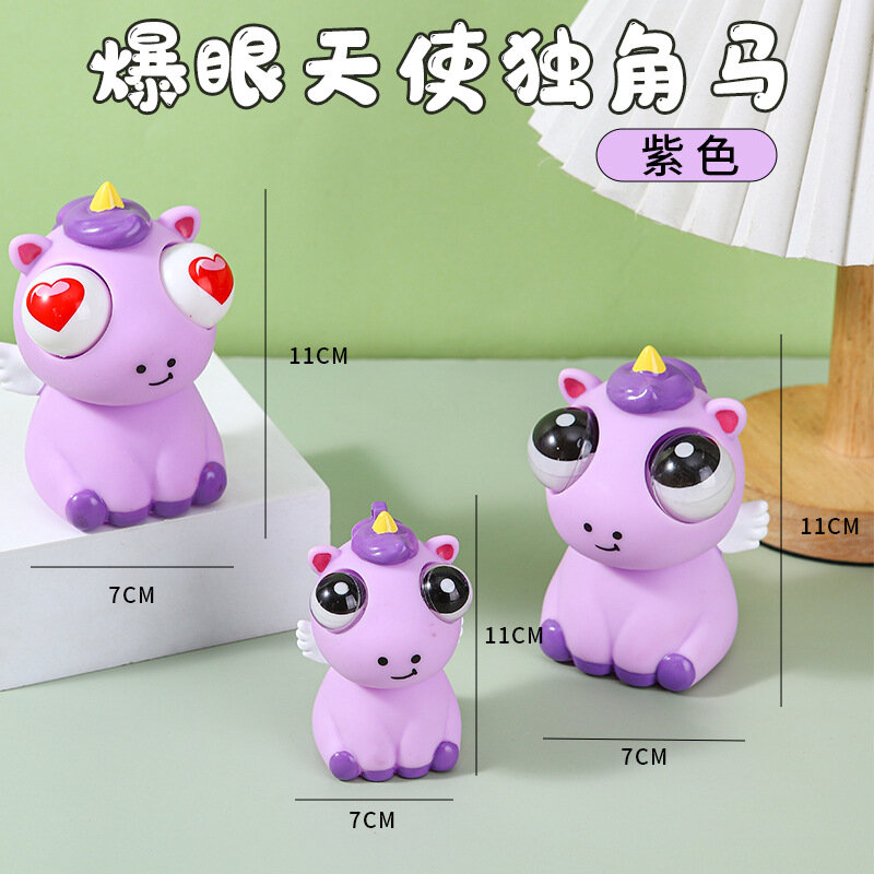 Игрушка-дракон с взрывающимися глазами, антистрессовая игрушка, игрушка-дракон на год, кукла-дракон с взрывающимися глазами, оптовая продажа