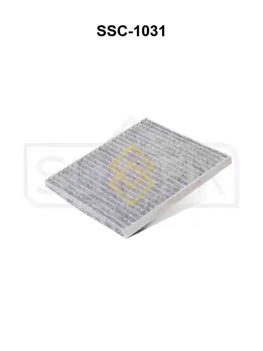 SSC1031, Фильтр салонныи угольныи SUFIX