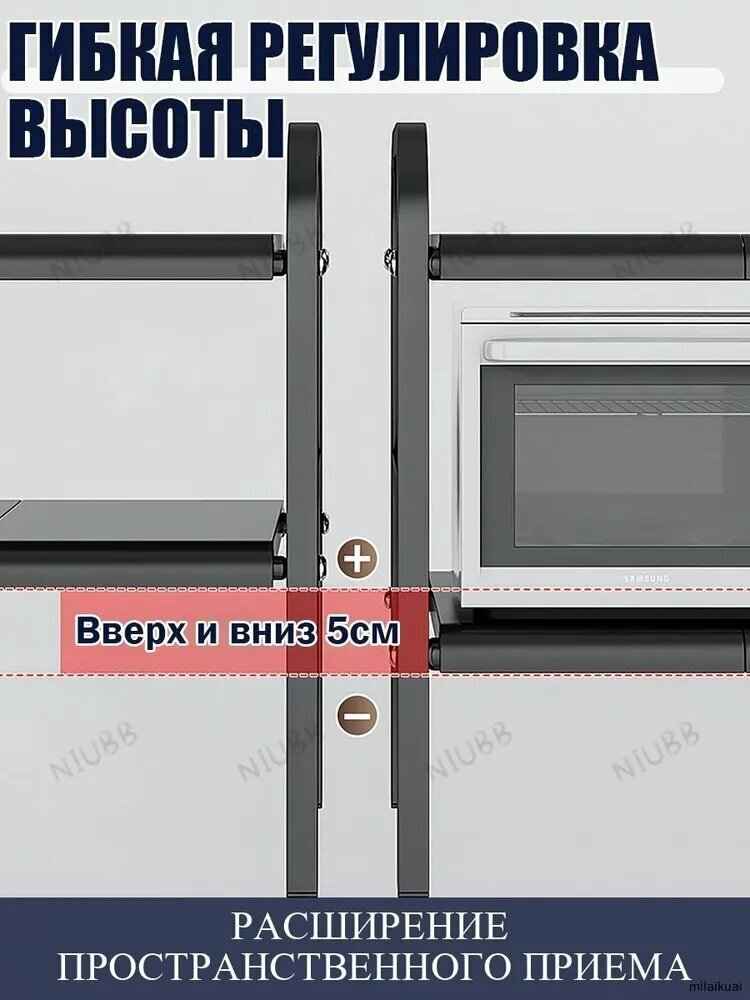 Полка, 28х25х50 см — фото 1